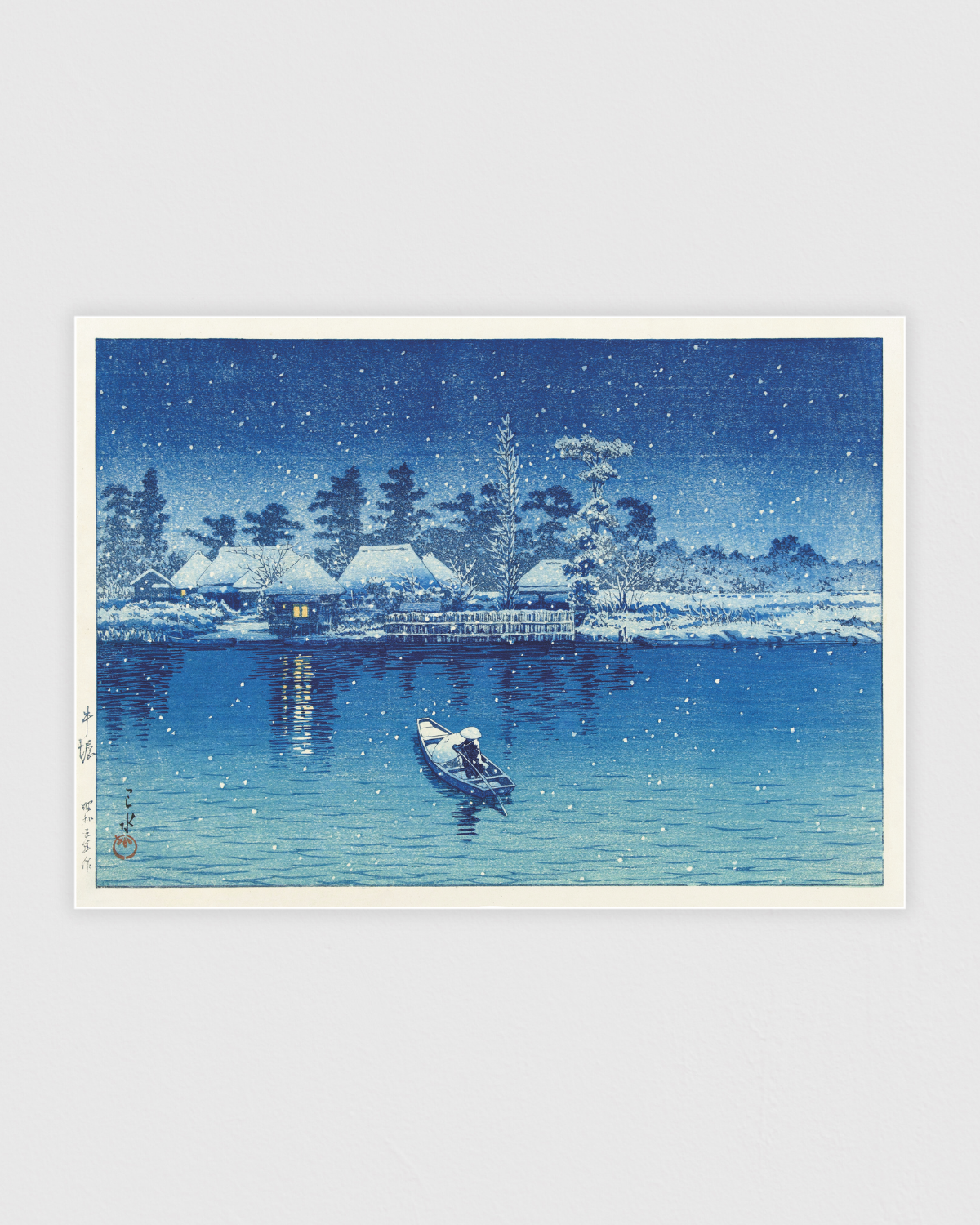 Ushibori | Poster at Posterton